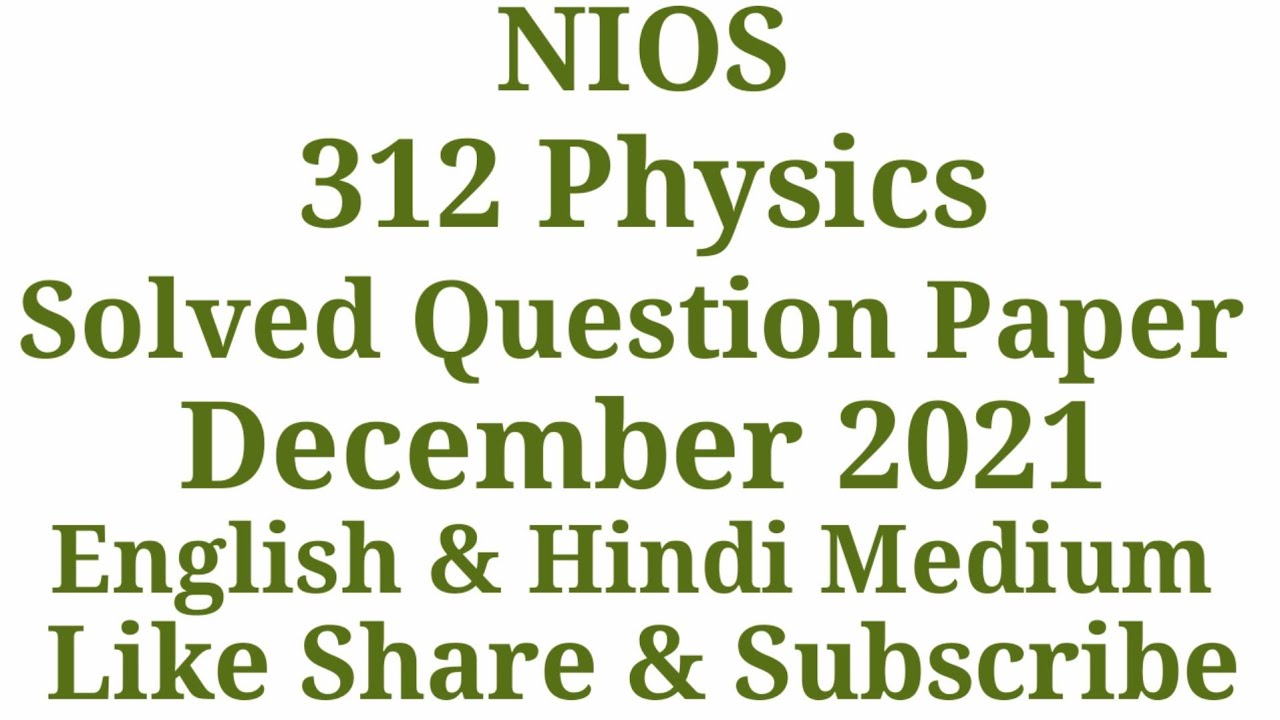NIOS 312 Physics Class 12 Solved Question Paper November December 2021 ...