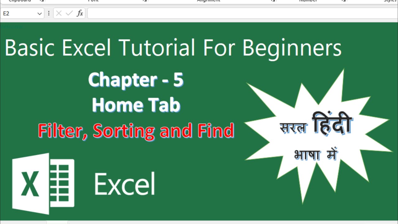 Chapter 5 कैसे करें Excel में Filter Sort And Find का उपयोग How To 8033