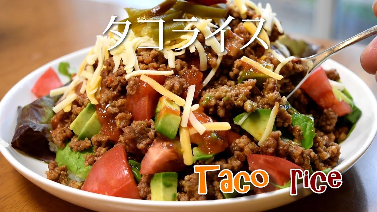 How to make Taco rice from Okinawa recipe Fresh and Spicy meets ...