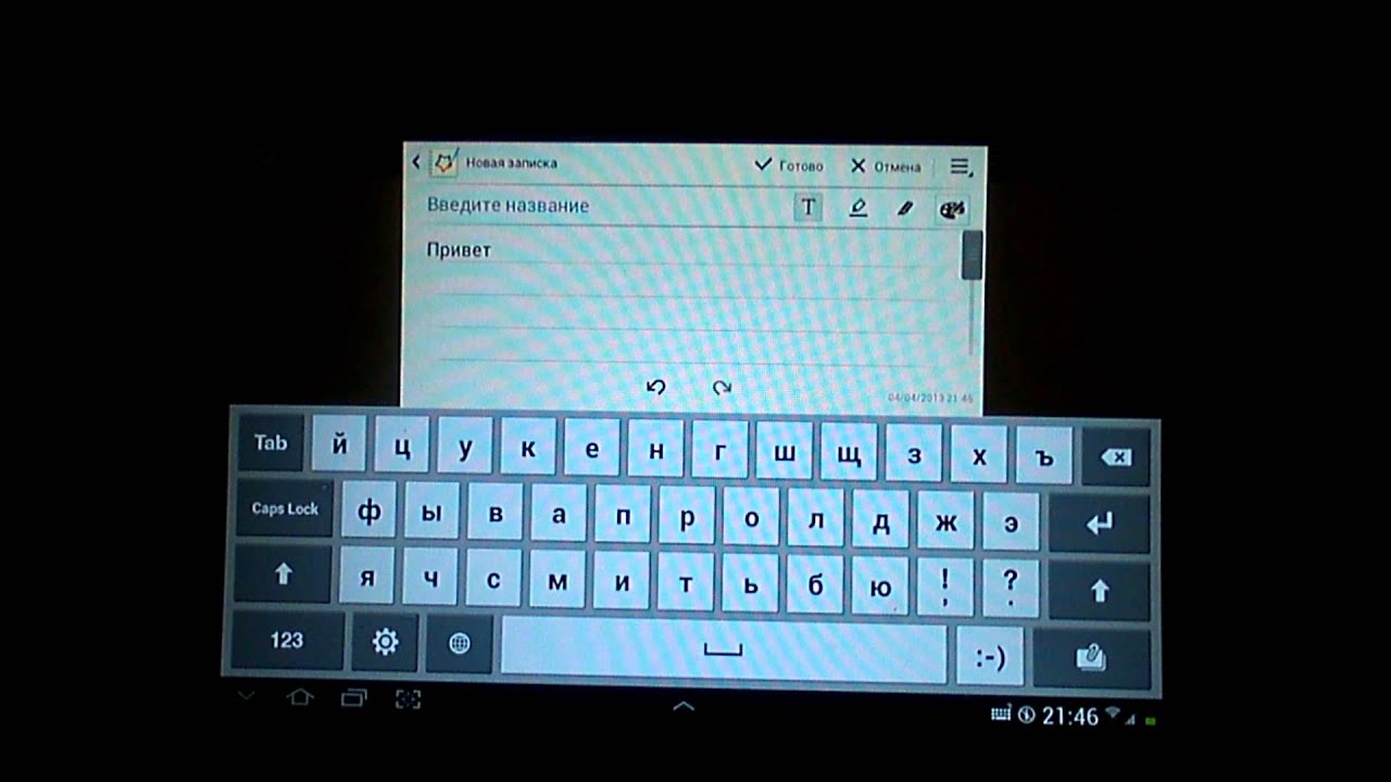 Обзор Samsung GALAXY Tab 10.1 GT-P7500 Rus - YouTube