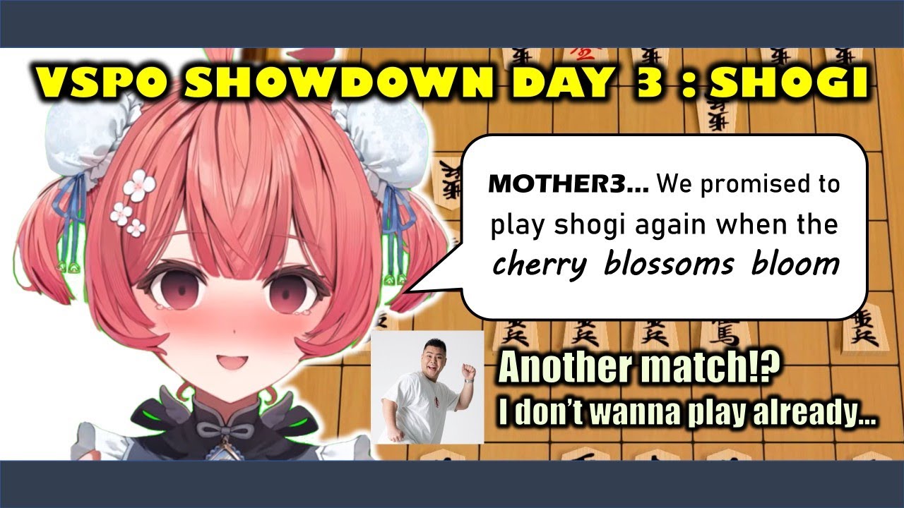 Shogi Showdown 【Yumeno Akari, Akarin, MOTHER3 | VSPO! ENG SUB】 - YouTube
