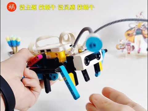 LEGO SPIKE PRIME | Six-legged insect - YouTube