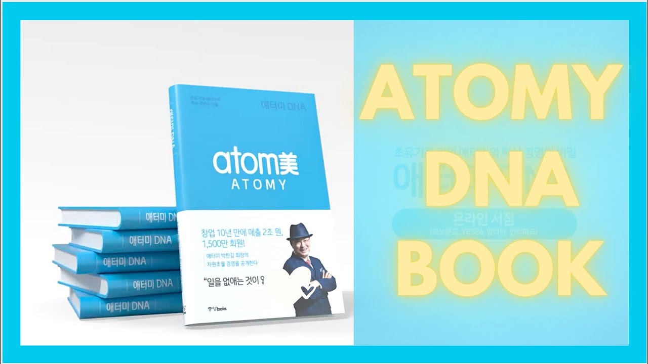 ATOMY DNA Book | Ceo Hangill Park - YouTube