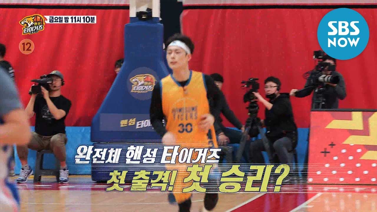 [핸섬타이거즈] Ep.4 예고 '에이스 문수인의 부상..완천체 첫 출격! 그리고 첫 승리?' / 'Handsome Tigers ...