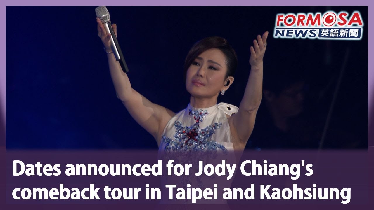 Dates announced for Jody Chiang’s comeback tour in Taipei and Kaohsiung ...