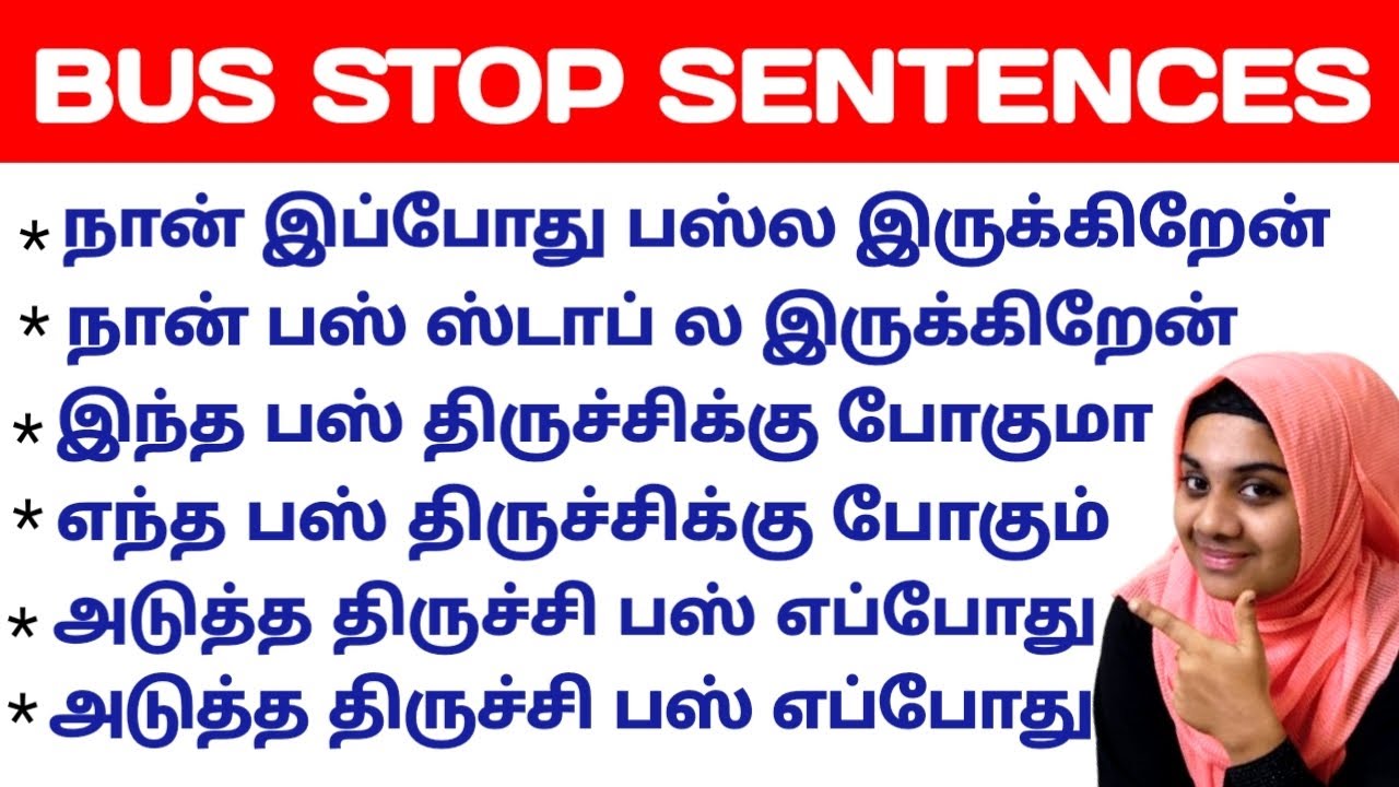 Bus Stop Conversation In English | Daily Use English Sentences | Bus ...