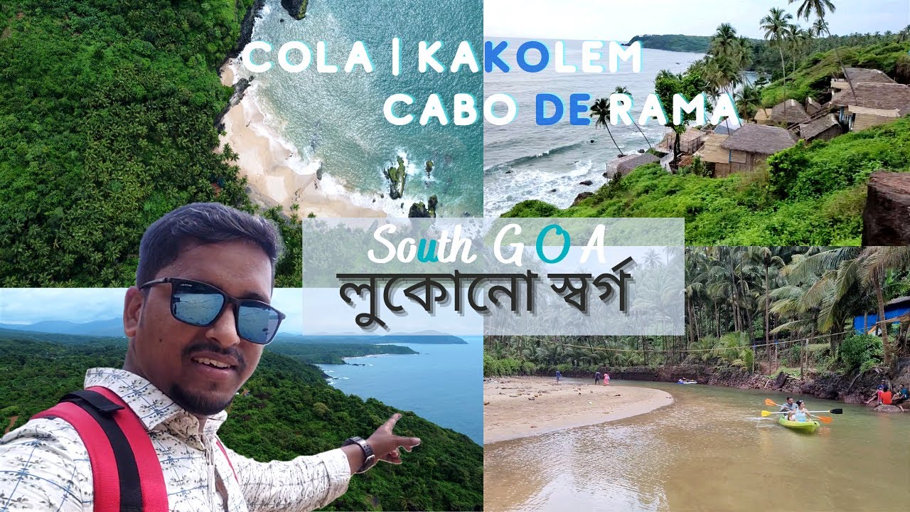 Cola Beach । Kakolem Beach । Cabo de Rama fort । South Goa Travel Guide ...