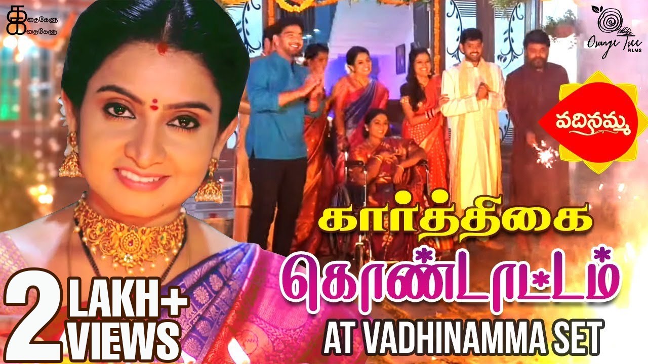 Reshmi Soman In Veruthe Alla Bharya