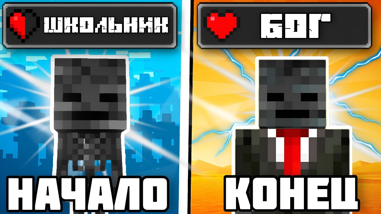 НОВАЯ ИСТОРИЯ ГРОКСА В МАЙНКРАФТЕ | New Story Of Grox In Minecraft ...