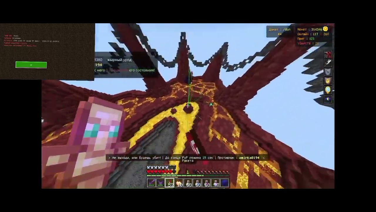 phoenix pe С СОФТОМ hvh pvp - YouTube