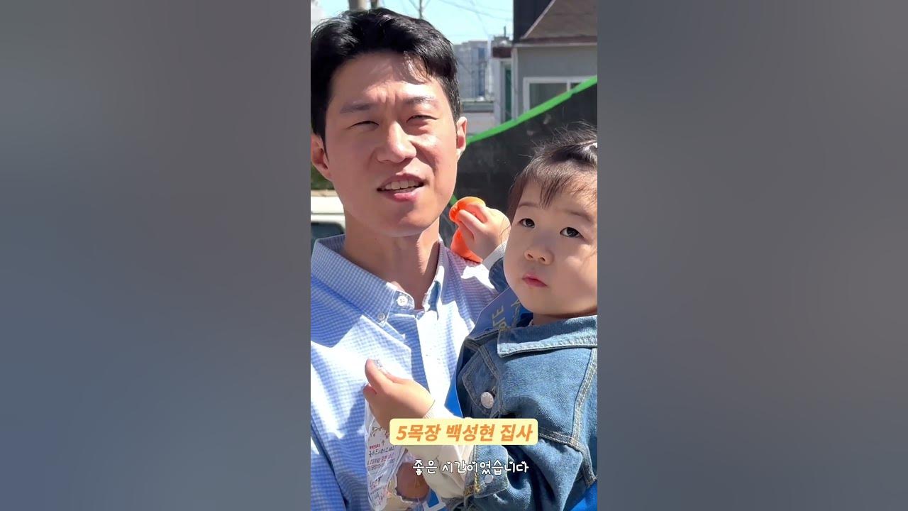 부활절 1차 길거리전도 마산 충만교회 마산충만교회 행복한사람 행복한세상 Youtube