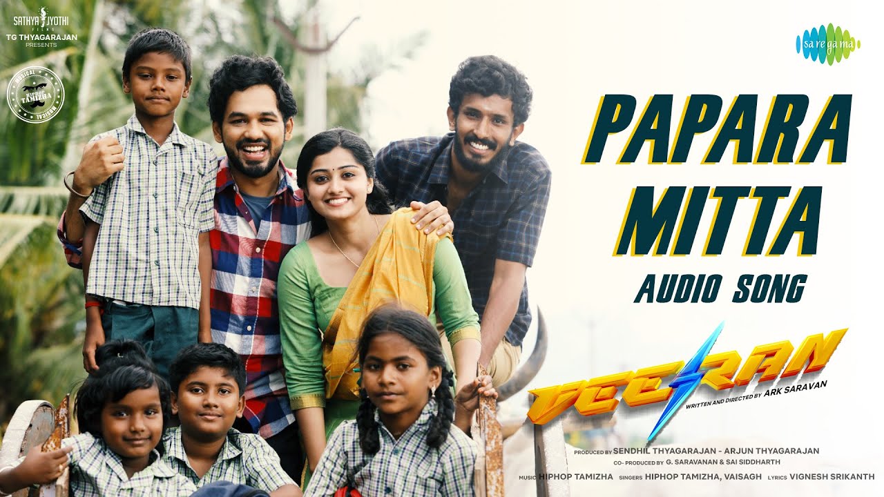 Papara Mitta - Audio Song l Veeran | Hiphop Tamizha, Athira Raj ...