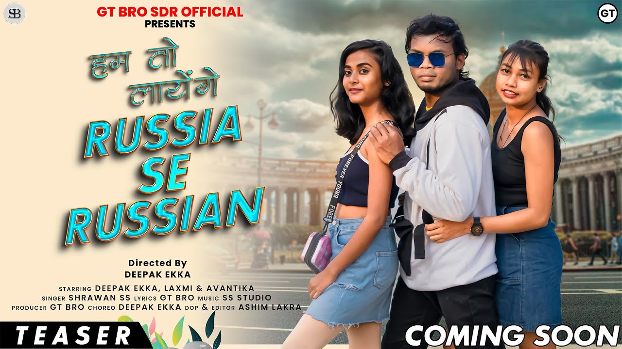 Russia Se Russian // Trailer // New Nagpuri Song // Singer SHRAWAN SS ...