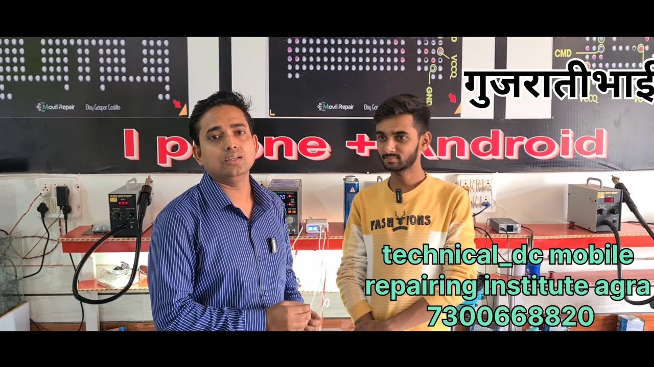 Technical_dc institute क्यो जाना चाहिए / या नही देखे - YouTube