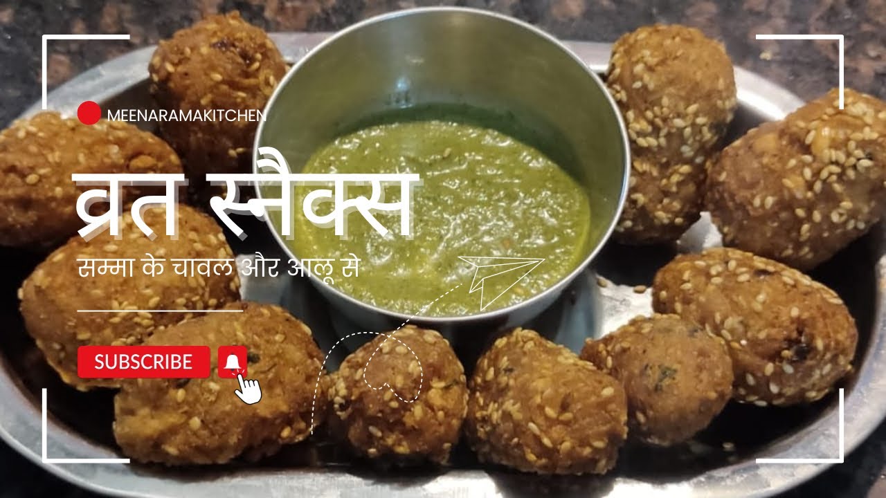 Navratri Special Snacks for the Vrat || Vrat food Recipe || Cutlet ...