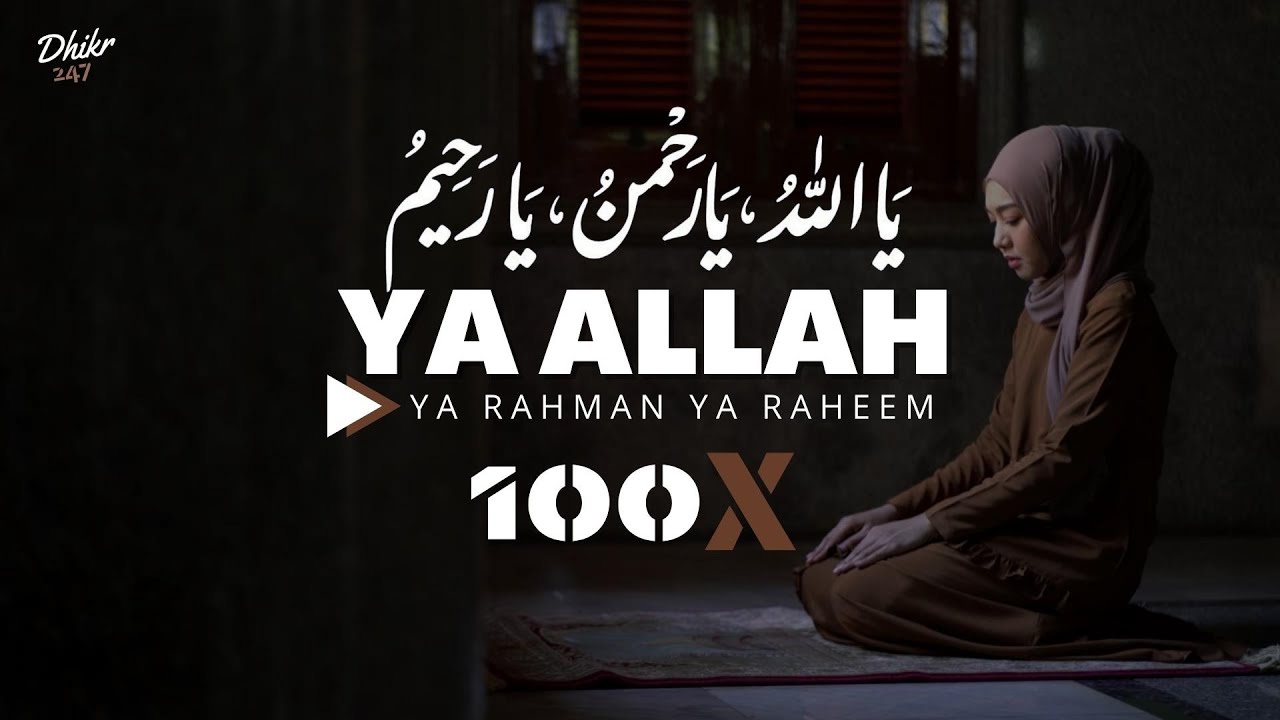 Beautiful 100x With Counter || YA ALLAH YA RAHMAN YA RAHEEM - YouTube