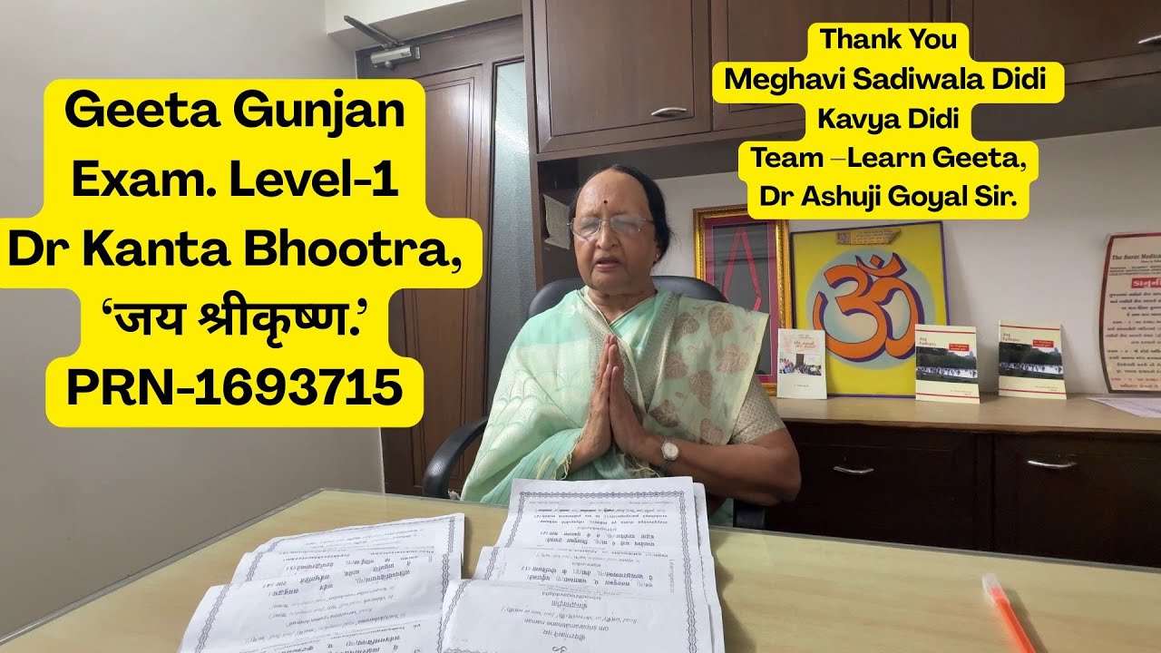 Geeta Gunjan Exam.Learn Geeta-Level-1,'जय श्रीकृष्ण.’ PRN-1693715-Dr ...
