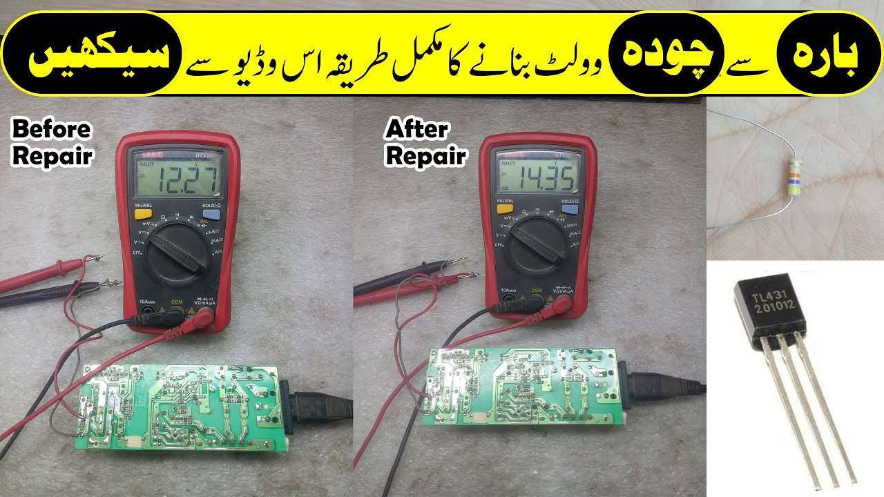 How to increase 12v to 14v || How To increase Voltage Dc 12v to 14v ...