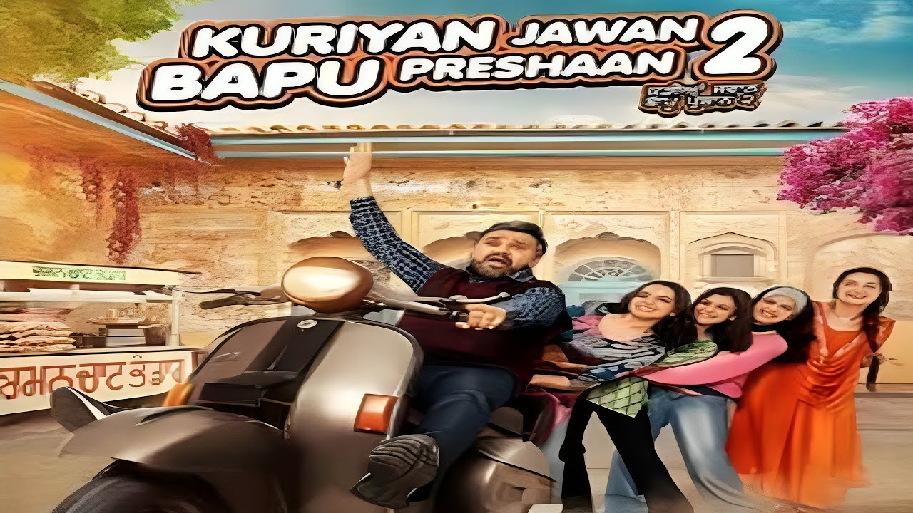 Kuriyan Jawan Bapu Preshaan 2 Full Movie review | Karamjit Anmol - YouTube