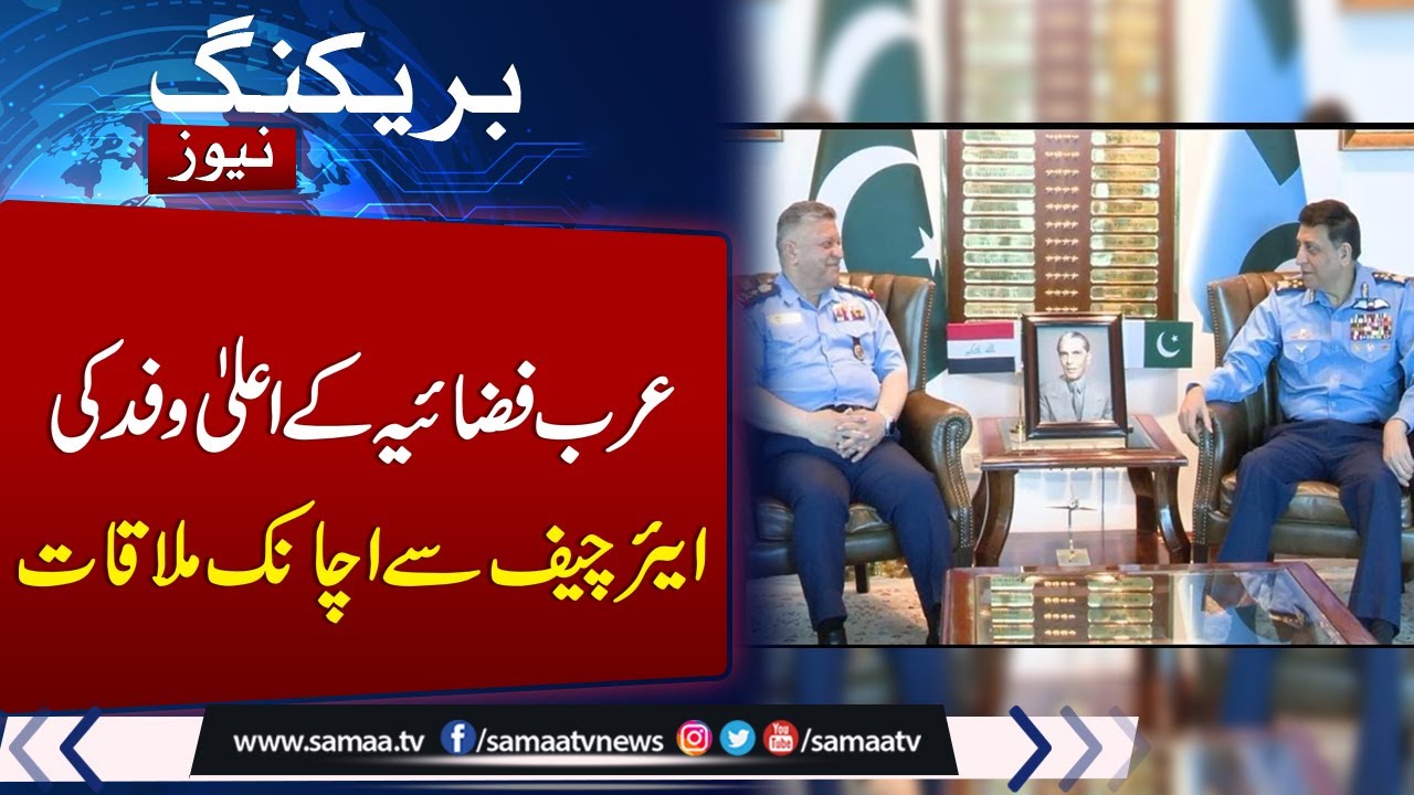 Iraq seeks PAF support in building modernised training paradigm for its ...