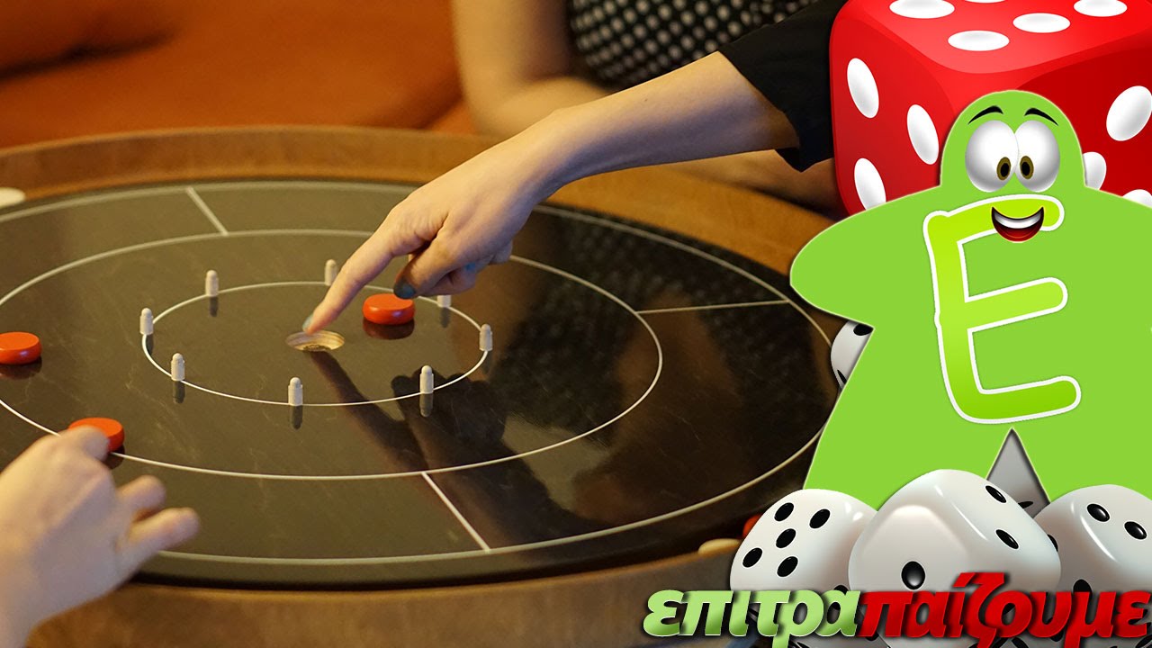 Crokinole - How to Play Video by Epitrapaizoume.gr - YouTube