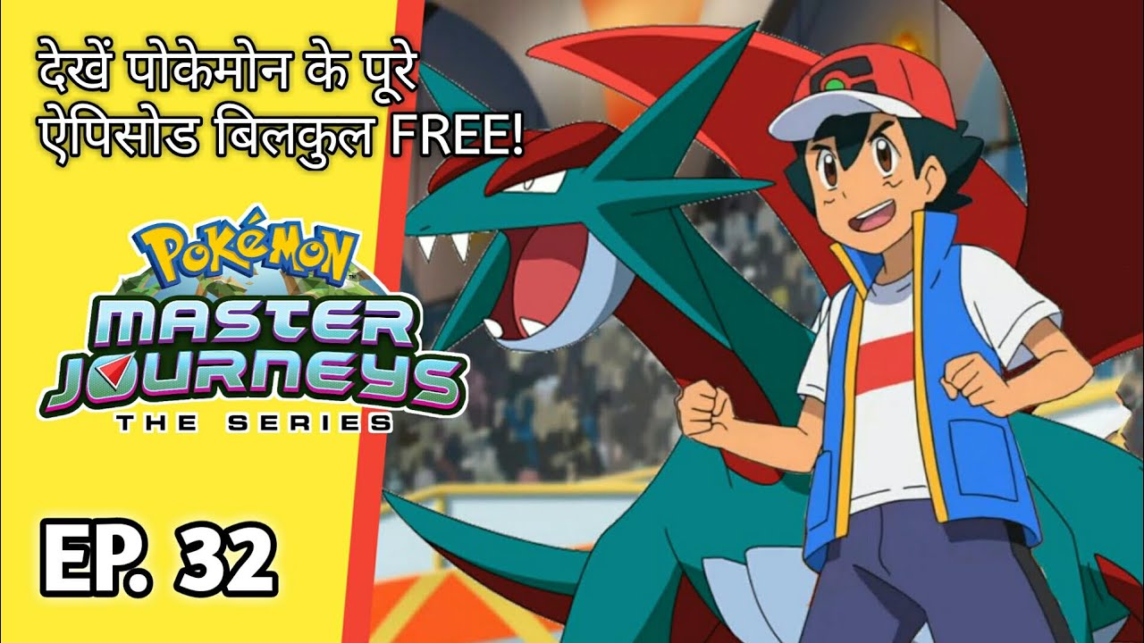 Pokemon Ultimate Master Journeys Episode 32 | Ash Final Journeys ...