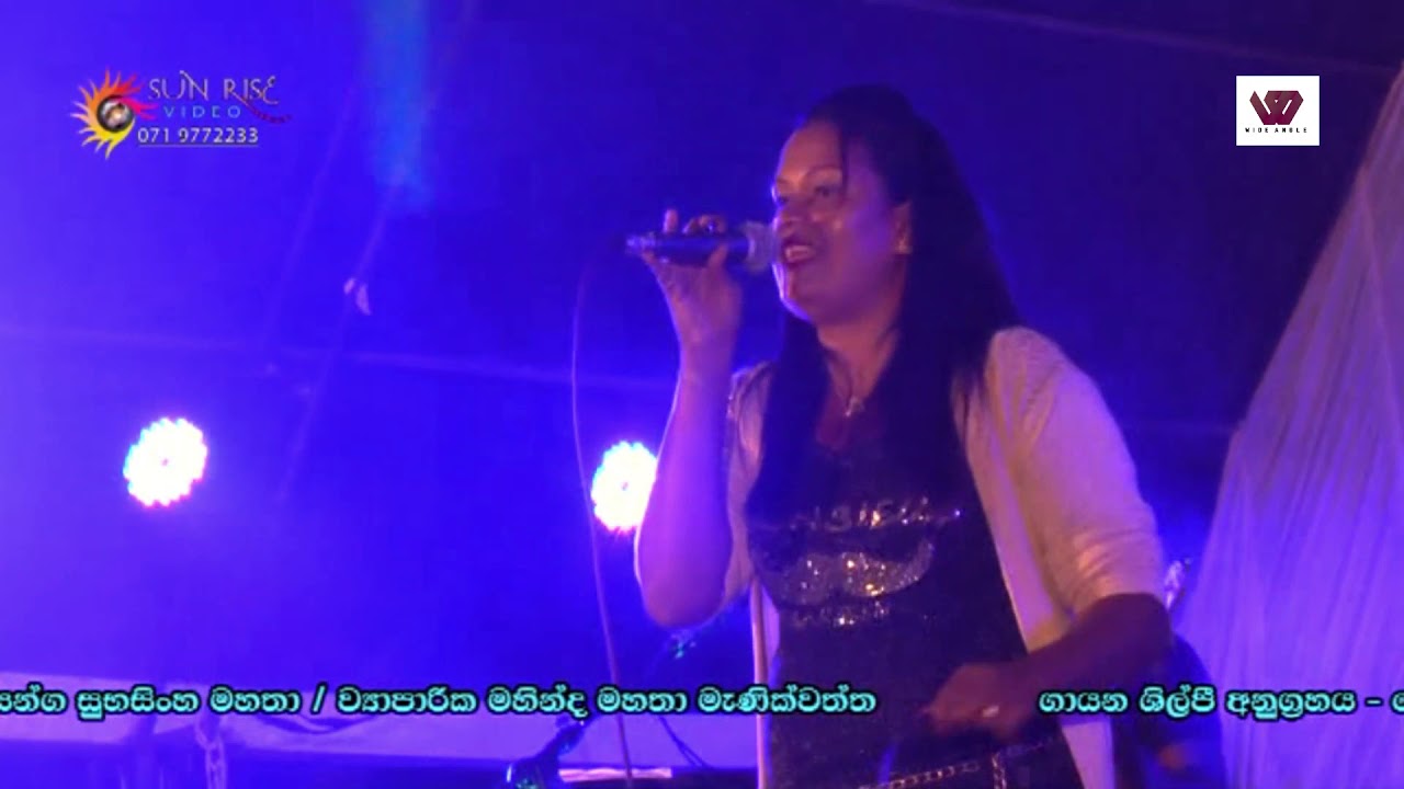 Pokuru pokuru mal sanakeli/ පොකුරු පොකුරු මල් සැණකෙළි - YouTube