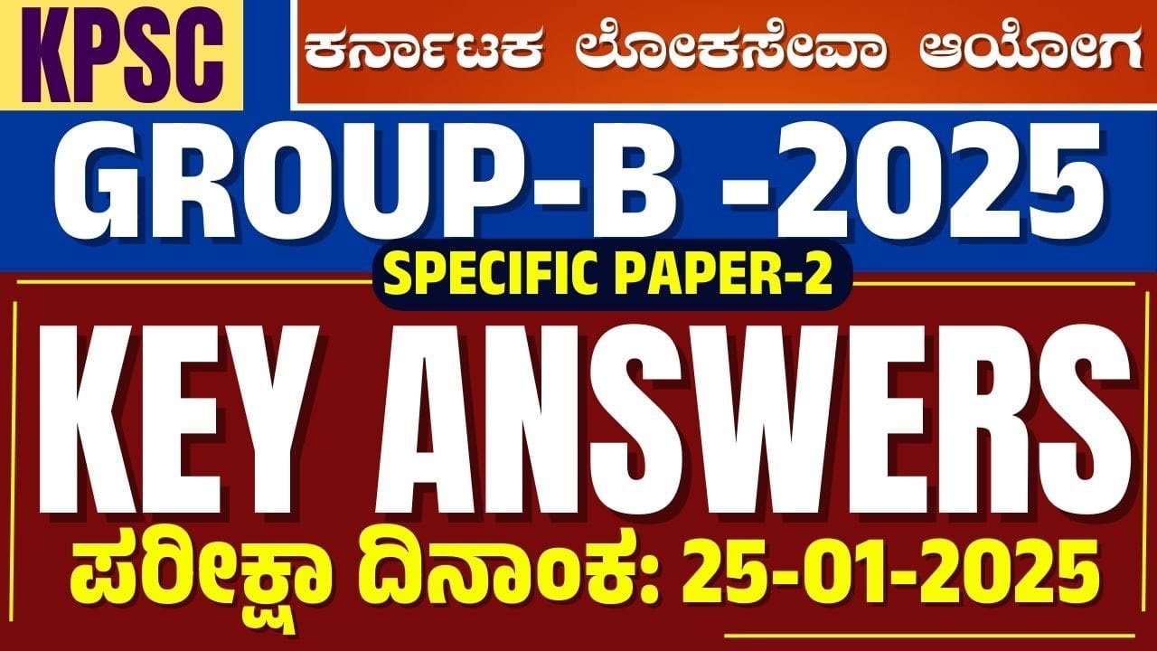 KPSC GROUP-B 2025 | PAPER-2 (SPECIFIC PAPER) Key Answers 2025 | GROUP B Exam Key Answers - YouTube