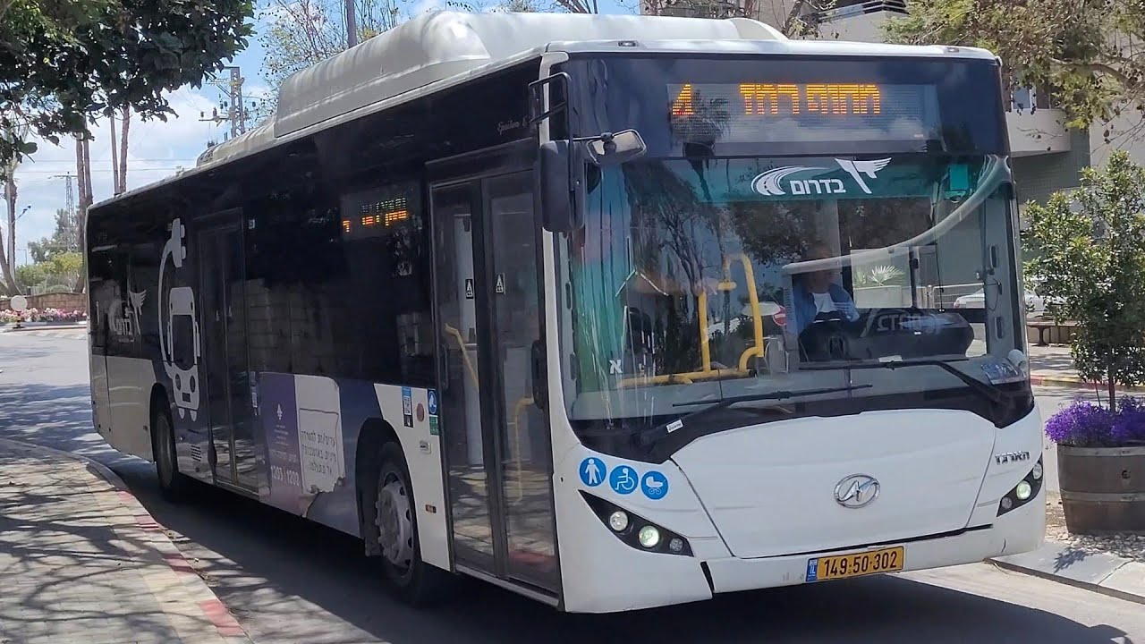 Higer of Dan BaDarom on David Remez st. in Ashkelon - YouTube