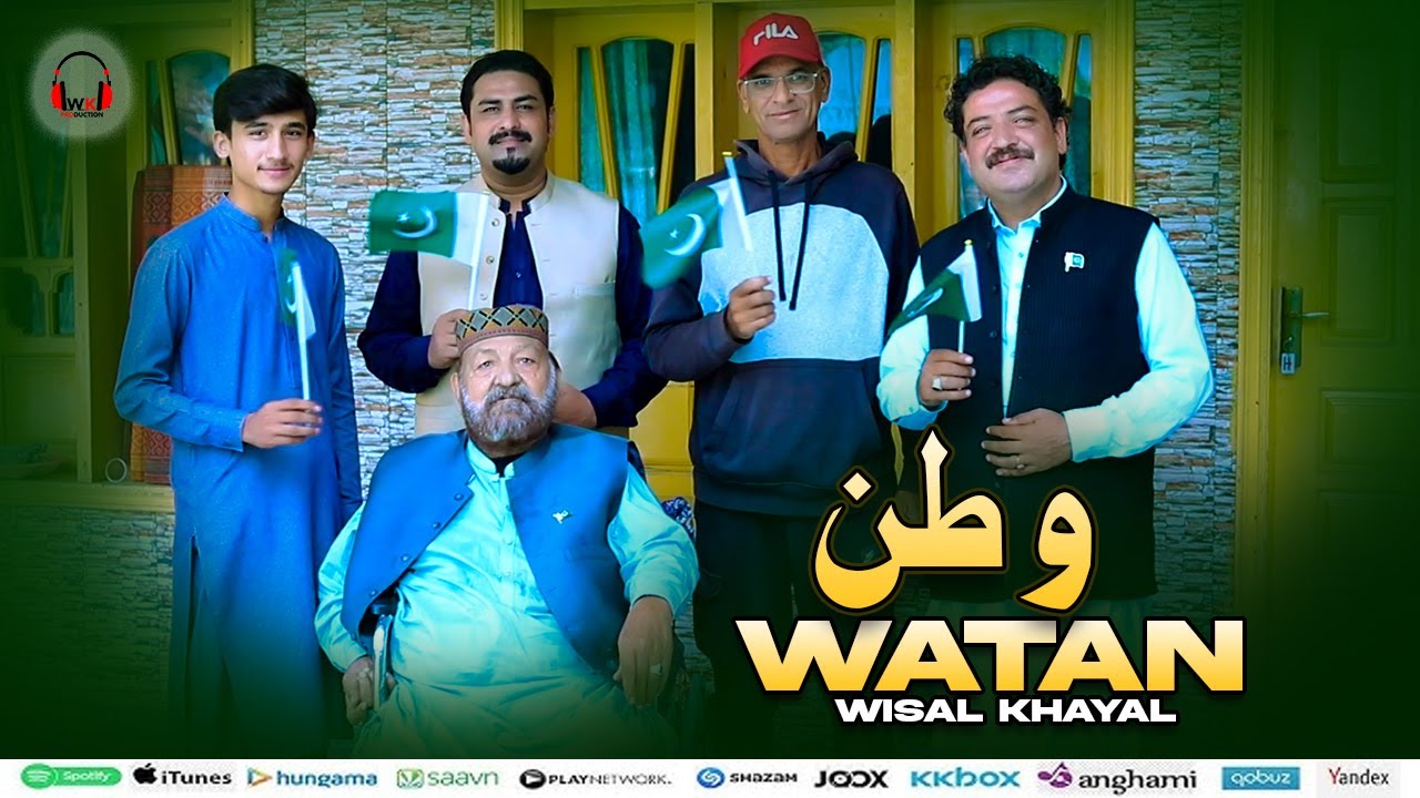 Watan