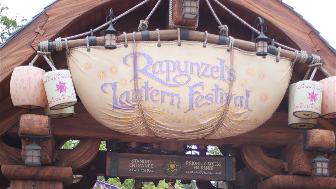ラプンツェルのランタンフェスティバル : 東京ディズニーシー / 【POV Full Ride】Rapunzel’s Lantern ...