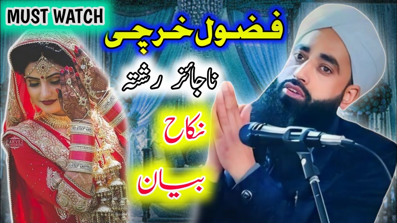 Fuzool Kharchi || Nikkah Bayaan By Moulana Bilal Ah Kumar Sahab || - YouTube