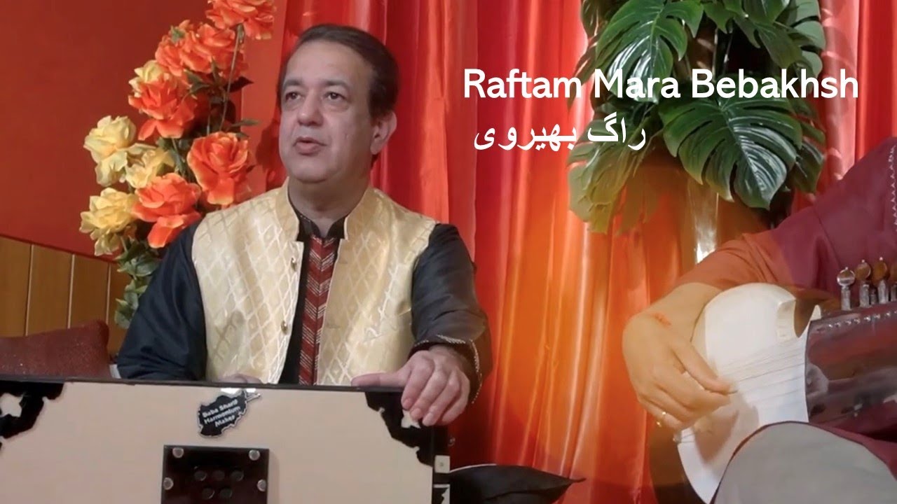 Elham’s Afghani Songs - Raftam Mara Bebakhsh / رفتم مرا ببخش - YouTube