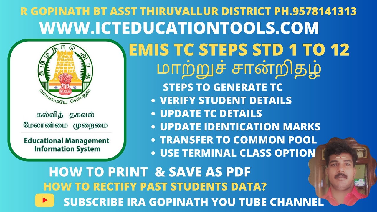 TN EMIS TC GENERATION STEPS #tnsed #EMIS #iragopinath #ICTEDUCATIONOOLS ...