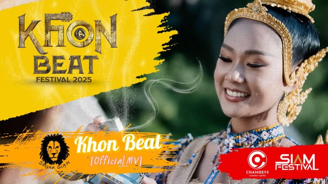 Khon Beat [Official MV] Singha Siam - YouTube