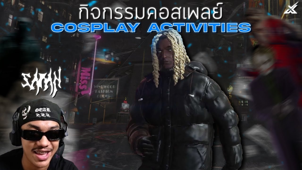 [ FIVEM ] PROJECT X | กิจกรรม COSPLAY ️EP.1 - YouTube