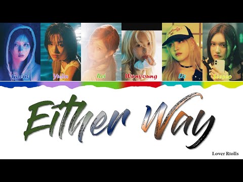IVE(아이브) - Either Way Lyrics [영어가사_한국어발음_한국어번역] [Color Coded_Han_Rom ...