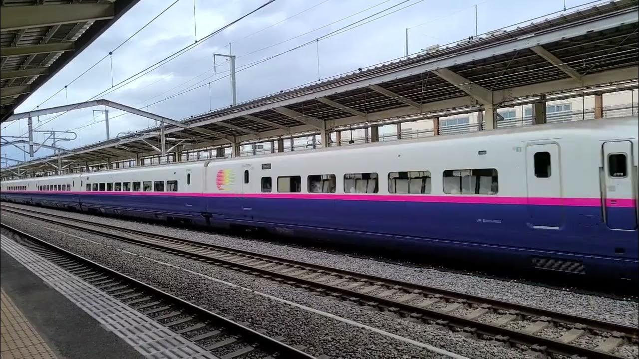 【上越新幹線】E2系1000番台J73編成 熊谷駅 通過シーン - YouTube