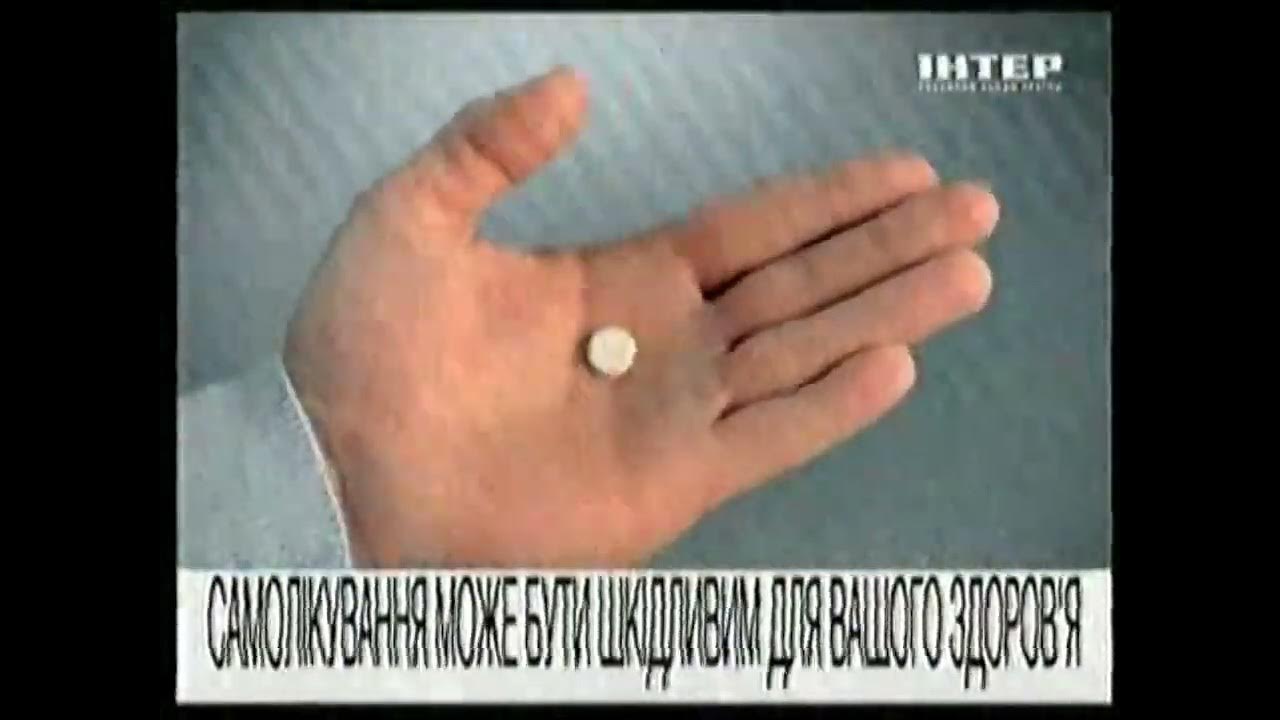 Лізак - YouTube