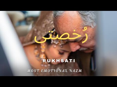 RUKHSATI | MOST HEART TOUCHING NAZAM | #muslimwedding #vidai #rukhsati ...