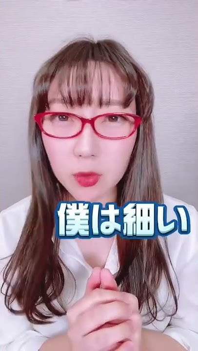 【女性の本音】男性のアレについて感じること。shorts Youtube