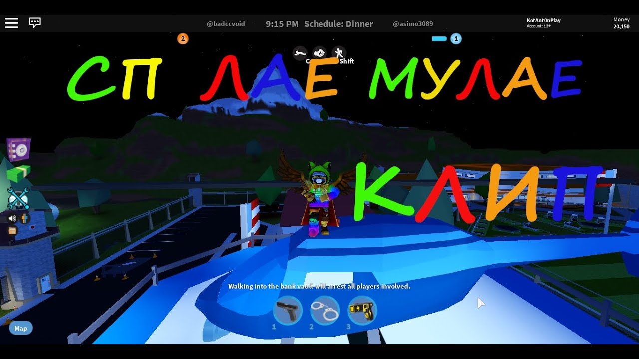XXXTENTACTION-спулае МУЛАЕ|ПАРОДИЯ КЛИП roblox роблокс - YouTube