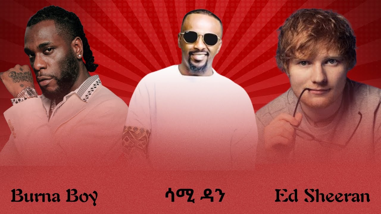 ሳሚ-ዳን Burna Boy , Ed Sheeran - Ft. Kuul Sure By DJ ABRO - YouTube