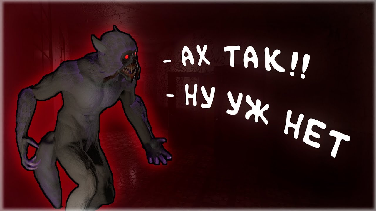 Фишка ОБОРОТНЯ в DECEIT!!! DECEIT!!! - YouTube