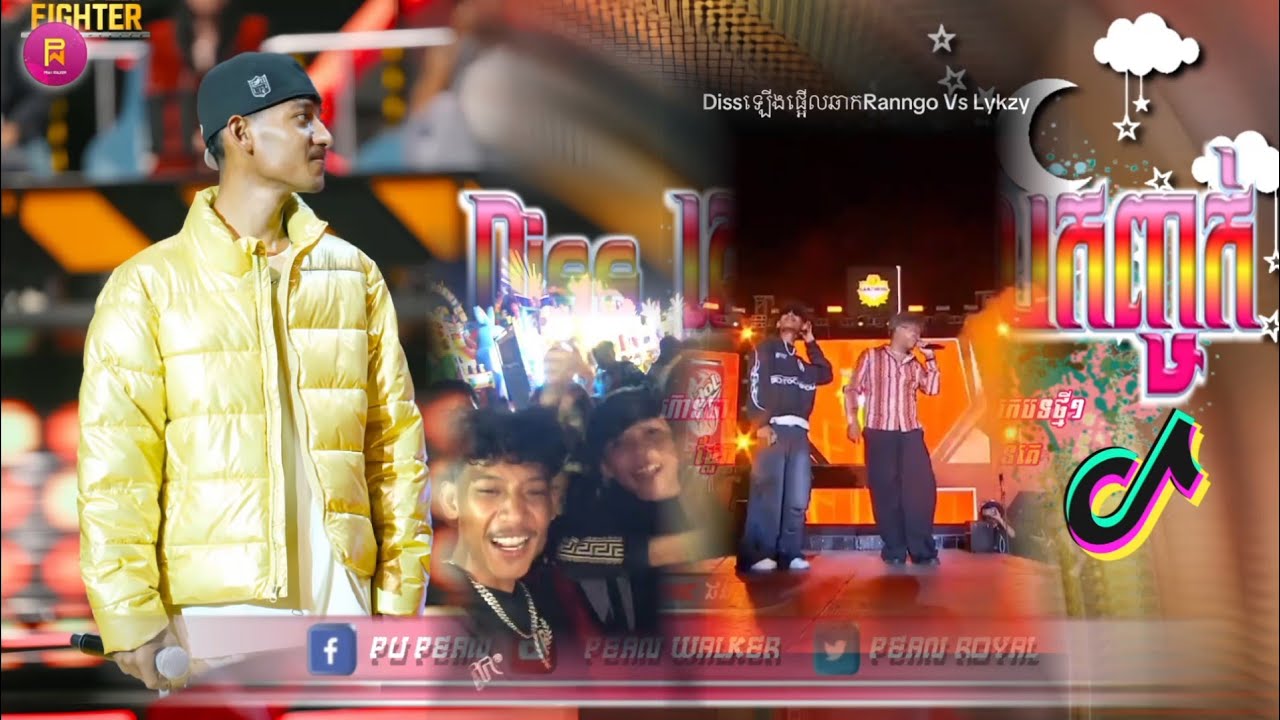 🟡បទល្បីក្នុង Tik Tok,🎬Remix 2025,( Lil Kzy-Diss គេអត់មើលកញ្ចក់ x An Na ...