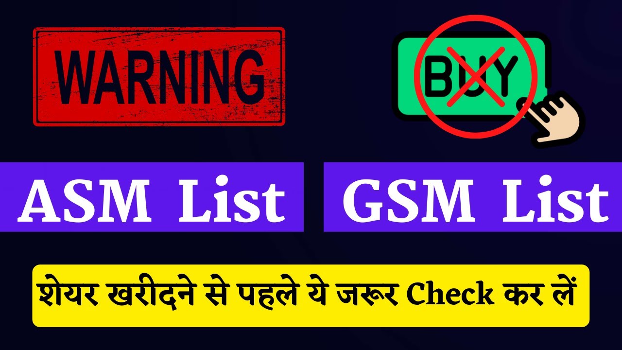 asm-gsm-list-what-is-asm-list-gsm-list-explained-in