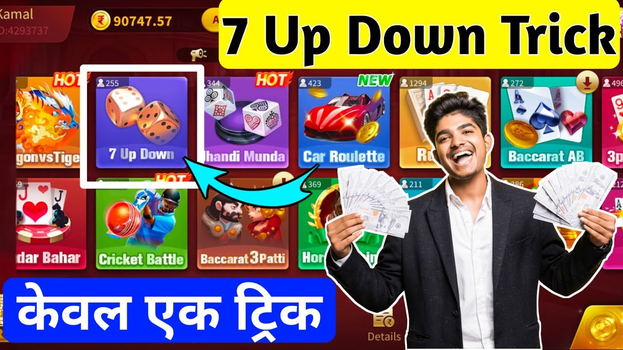 7 up down winning tricks🔥🔥 | 7 up down game kaise khele🤔 | 7up down ...