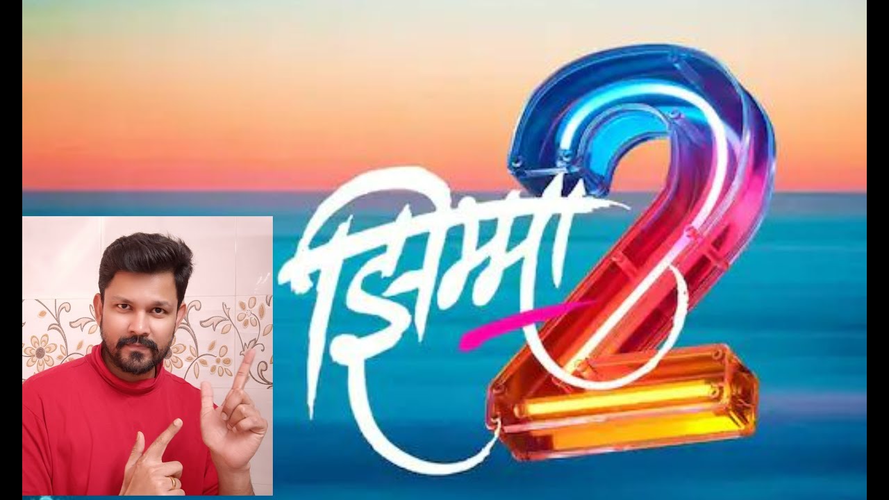 JHIMMA 2 RELEASE DATE ANNOUNCEMENT VIDEO REACTION BY VARAD VIJAY CHAWAN ...