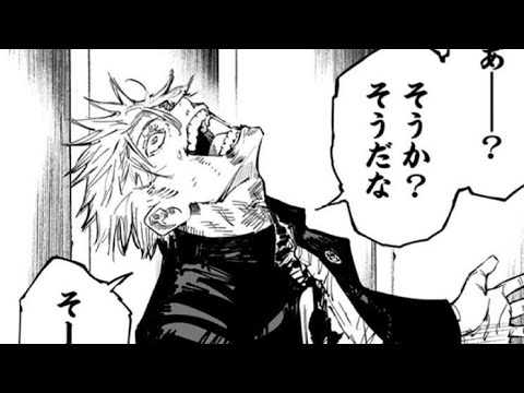 Gojo Satoru [AMV] edits 🔥/ Gojo satoru fight scene/ gojo saturo vs ...