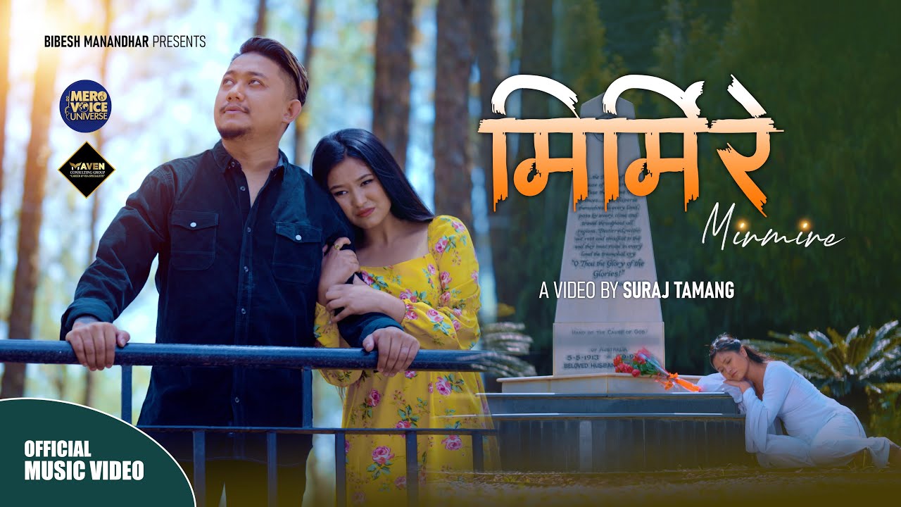 Bibesh Manandhar - Mirmire ft. Nagma Shrestha (Official Music Video) - YouTube